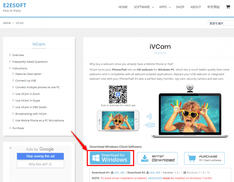 手持ちのスマホをWebカメラの代わりに使う方法（iVCam） - 4thsight.xyz